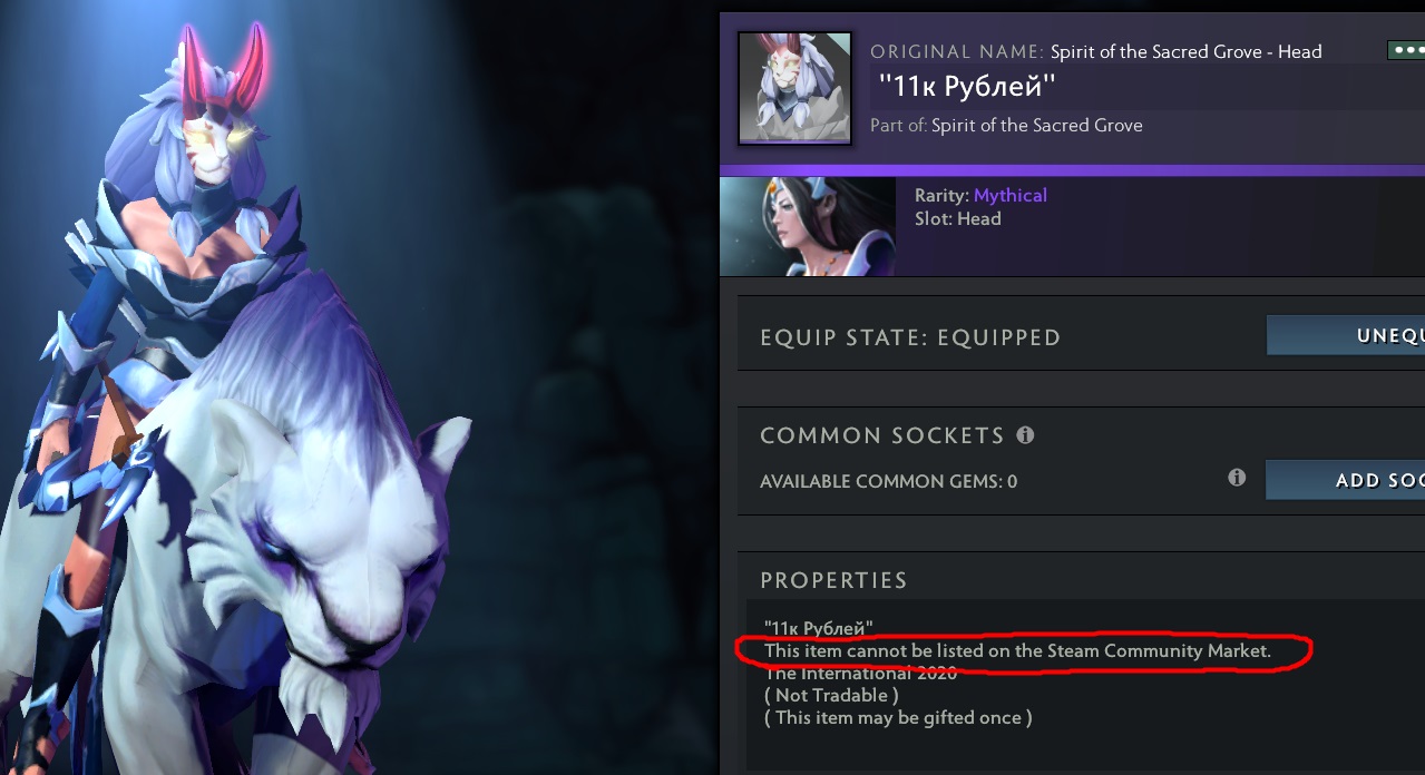 Ultra Rare Collectors Cache #1 2020 Set cannot be sold on market or traded (Spirit of the Sacred ...