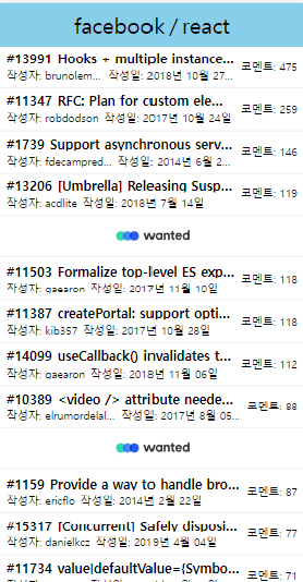 GitHub - jh1109/repository-issue-list: 원티드 프리온보딩 프론트엔드 인턴십 3주차 과제 - github repository issues ...