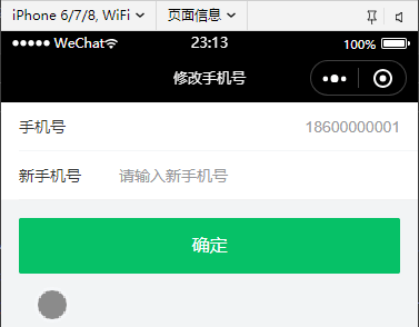 [Bug report]Vant Weapp的Field输入框组件的双向绑定无法工作 · Issue #451 · didi/mpx · GitHub