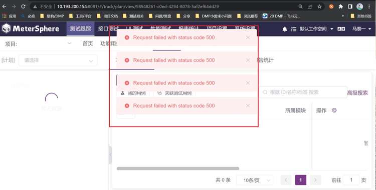 [BUG] 上一个 lts 升级最新 lts 后，过一段时间会报错 org.redisson.client.WriteRedisConnectionException: Unable to ...