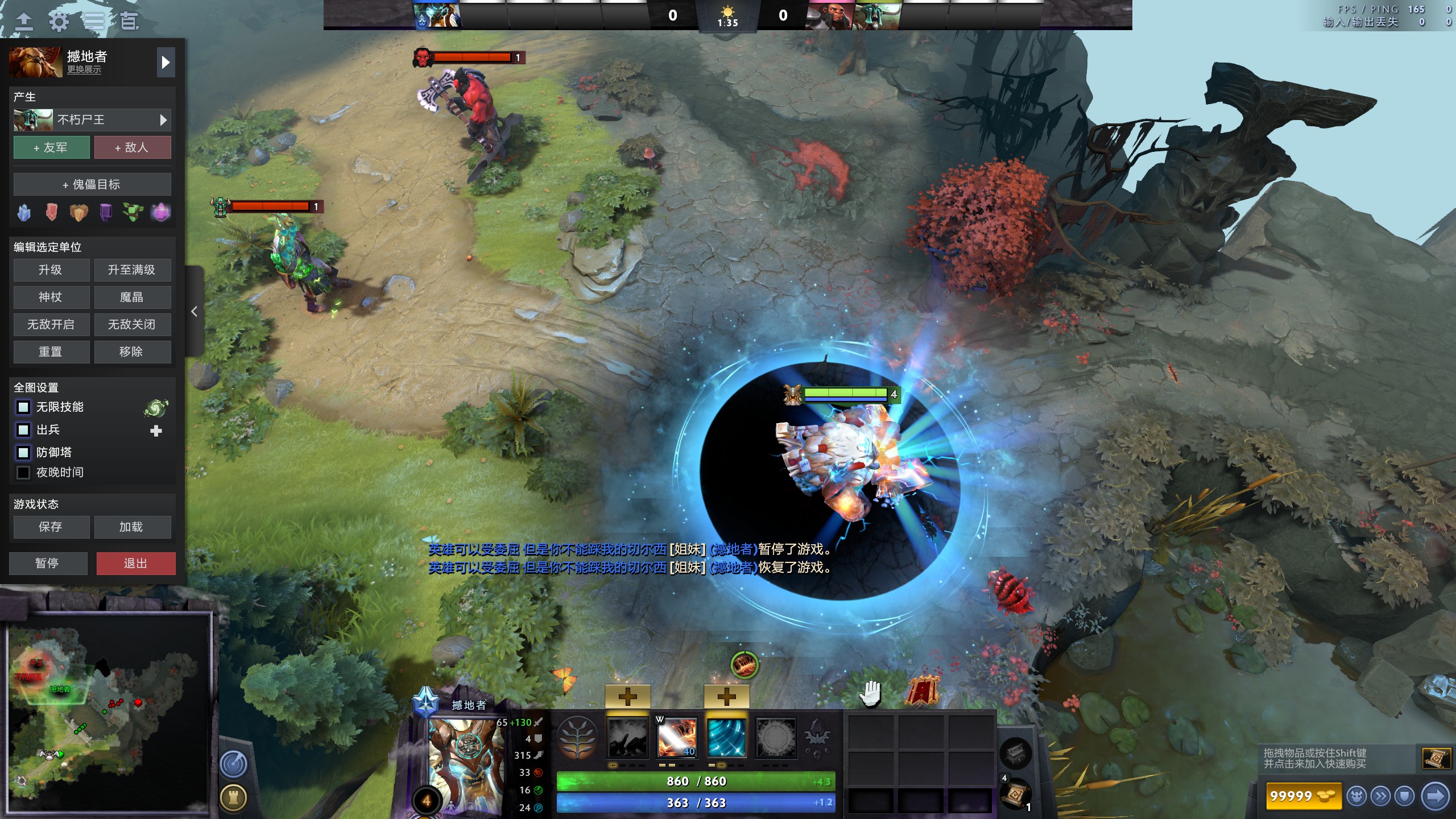 Some Questions About Accessories In Dota2 Games · Issue 5257 · Valvesoftwaredota2 Gameplay 