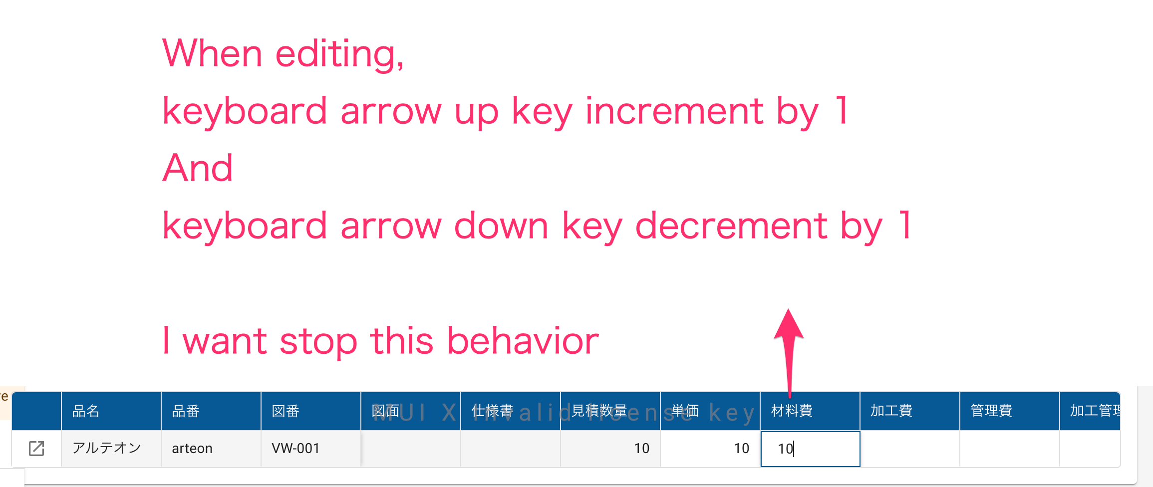 [question] how to stop increment/decrement by up arrow key, down arrow key when number cell is ...