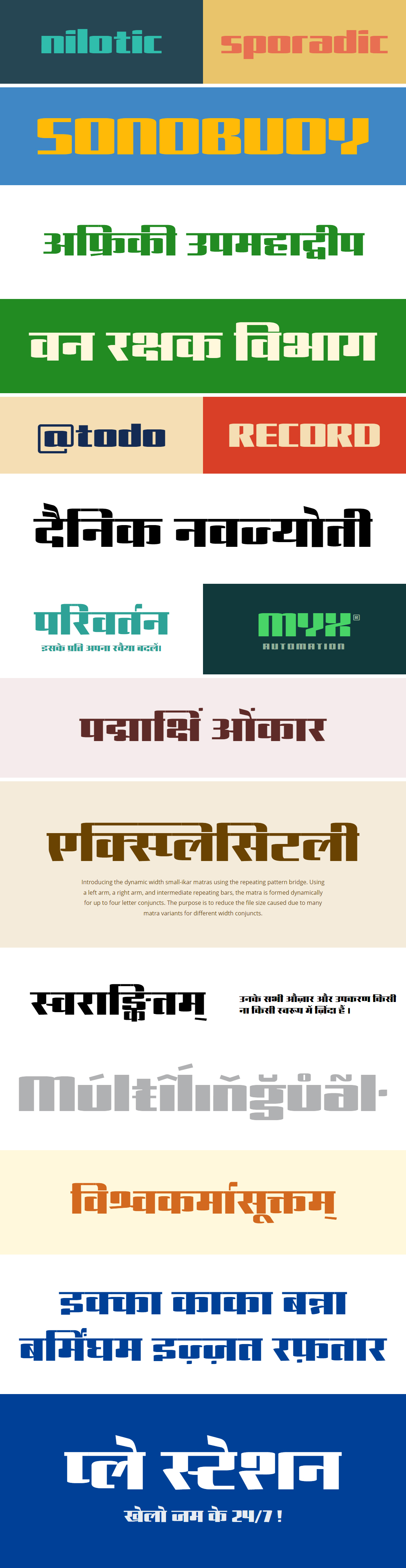 Add Gajraj One · Issue #5169 · google/fonts · GitHub