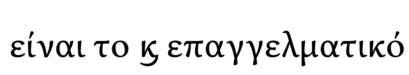 Kai symbols · Issue #1 · adobe-type-tools/adobe-greek-charsets · GitHub