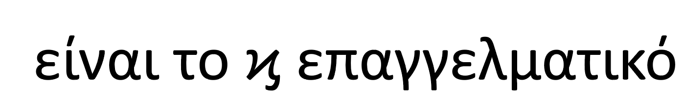 Kai symbols · Issue #1 · adobe-type-tools/adobe-greek-charsets · GitHub