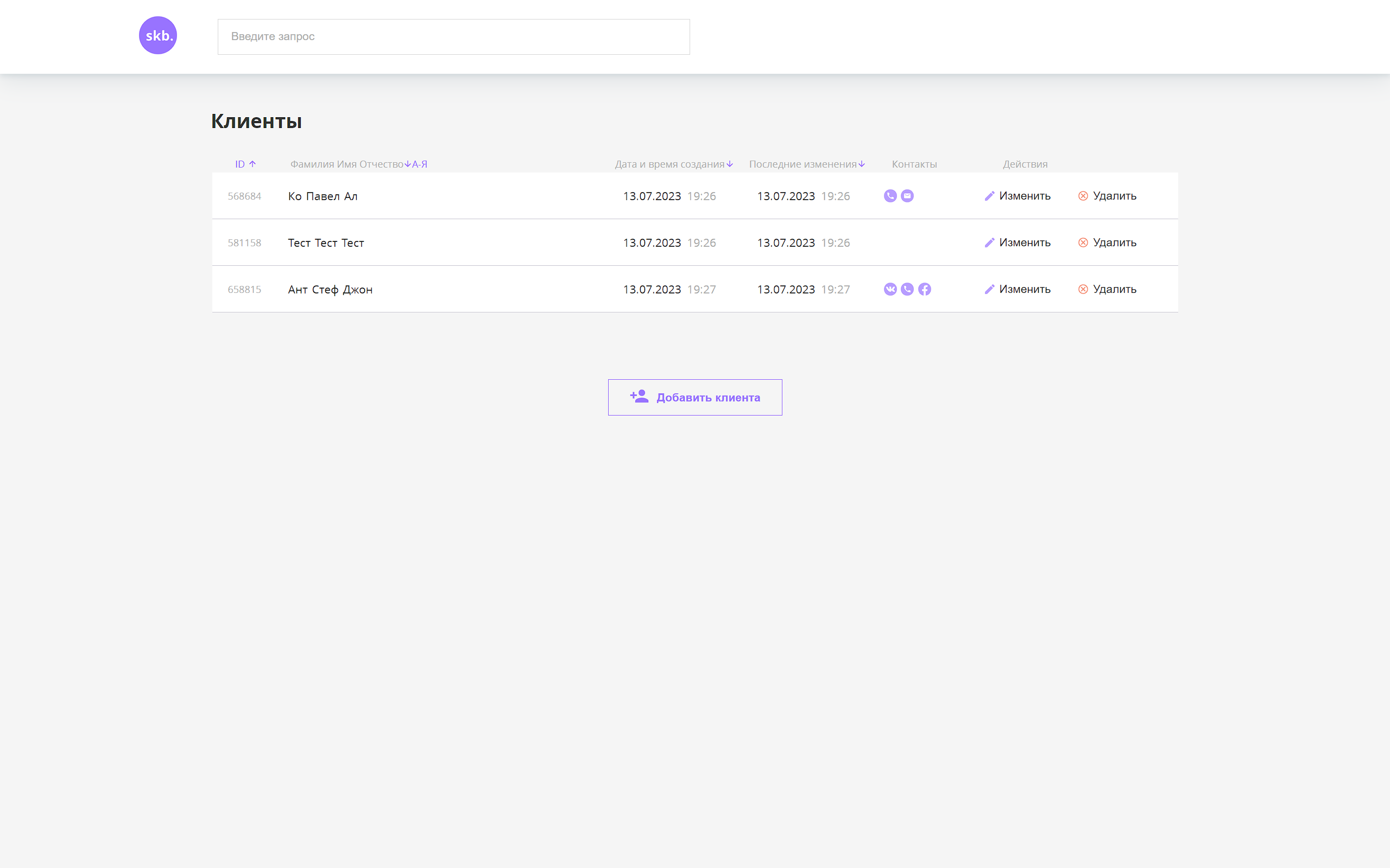 GitHub - Vendr1K/Clients_crm