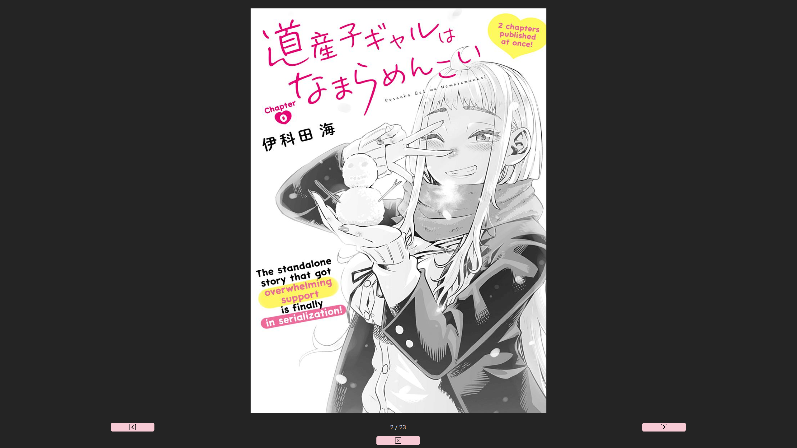 GitHub - burritoparty/Burrito-Manga-Reader: Manga reader for local files.