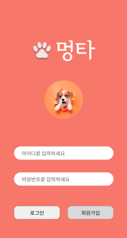 GitHub - RyuEuni/KDT-2-Project-C-3