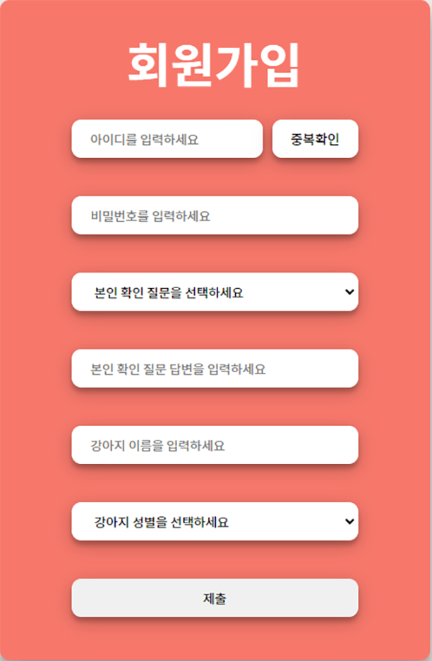 GitHub - RyuEuni/KDT-2-Project-C-3