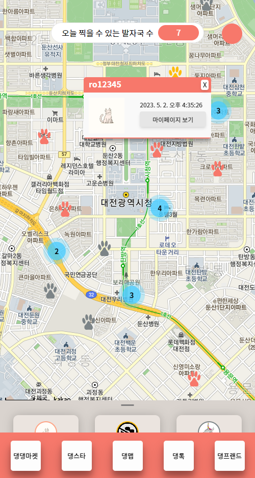 GitHub - RyuEuni/KDT-2-Project-C-3