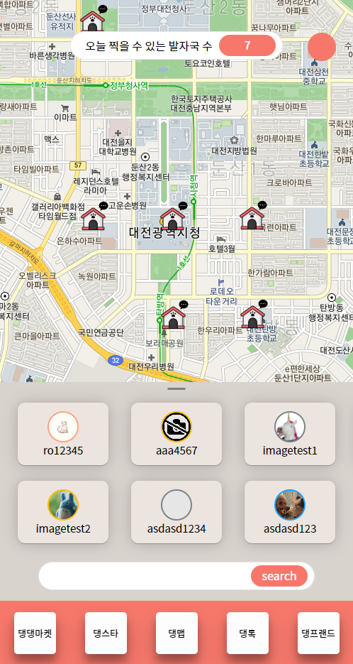 GitHub - RyuEuni/KDT-2-Project-C-3