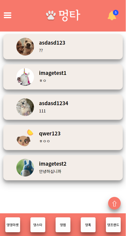 GitHub - RyuEuni/KDT-2-Project-C-3