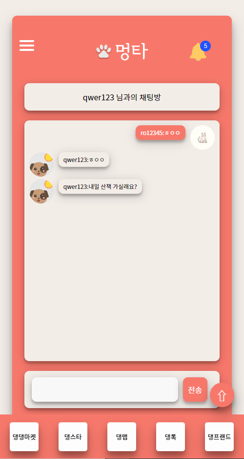 GitHub - RyuEuni/KDT-2-Project-C-3
