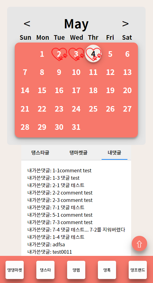 GitHub - RyuEuni/KDT-2-Project-C-3