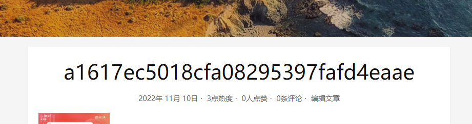 点击图片库的图片，文章标题处显示乱字符，是否哪里配置有误？ · Issue #549 · seatonjiang/kratos · GitHub