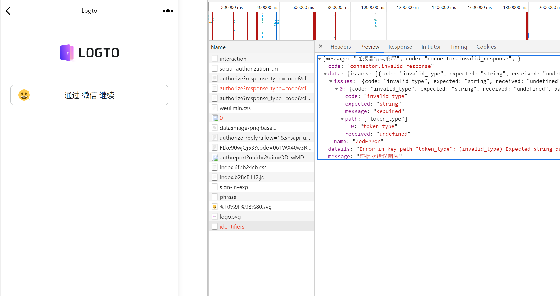 bug: Custom OAuth 2.0 prompt missing token_type · Issue #3518 · logto-io/logto · GitHub