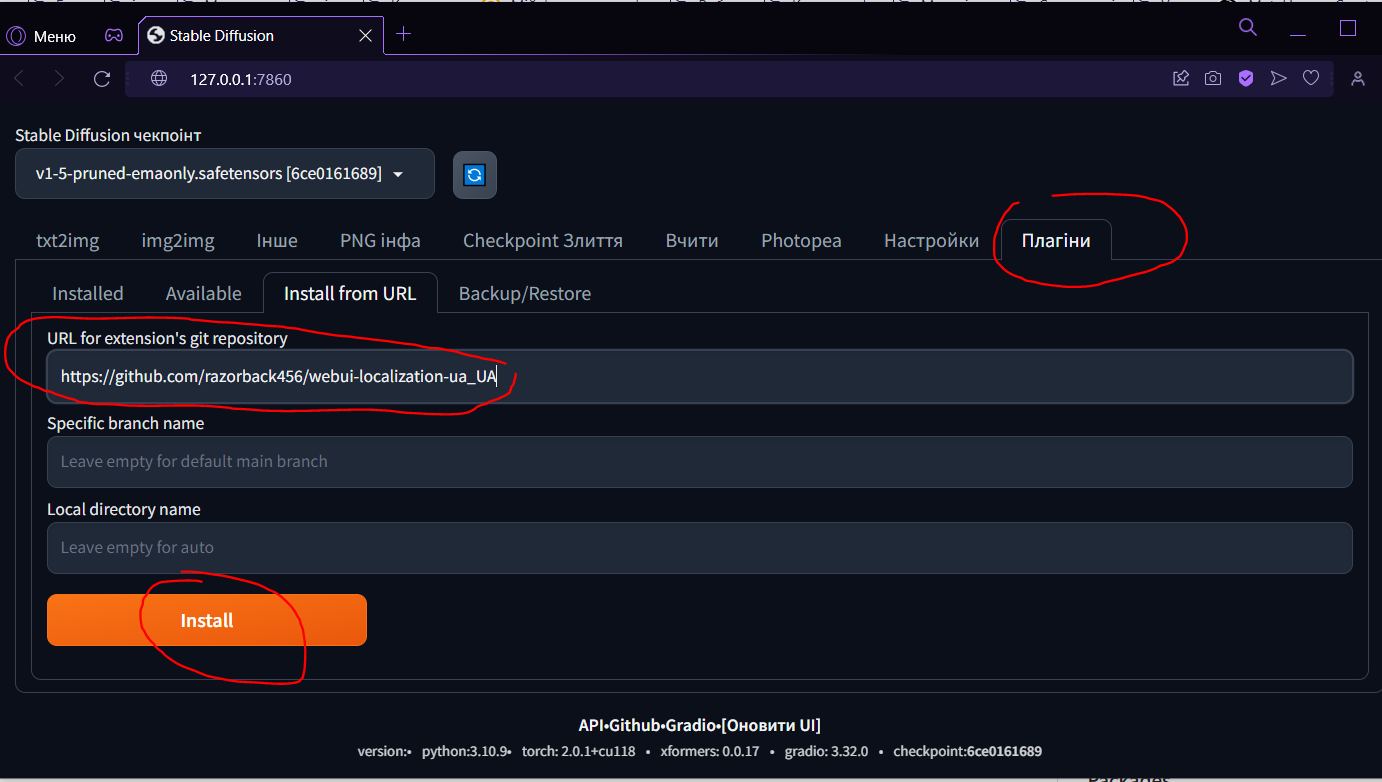 GitHub - razorback456/webui-localization-ua_UA: Локалізація Стейбл Діфузіон