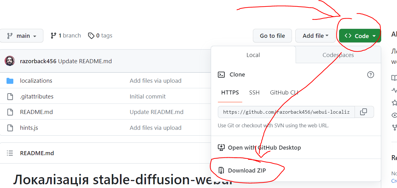GitHub - razorback456/webui-localization-ua_UA: Локалізація ua_UA Stable Diffusion webui
