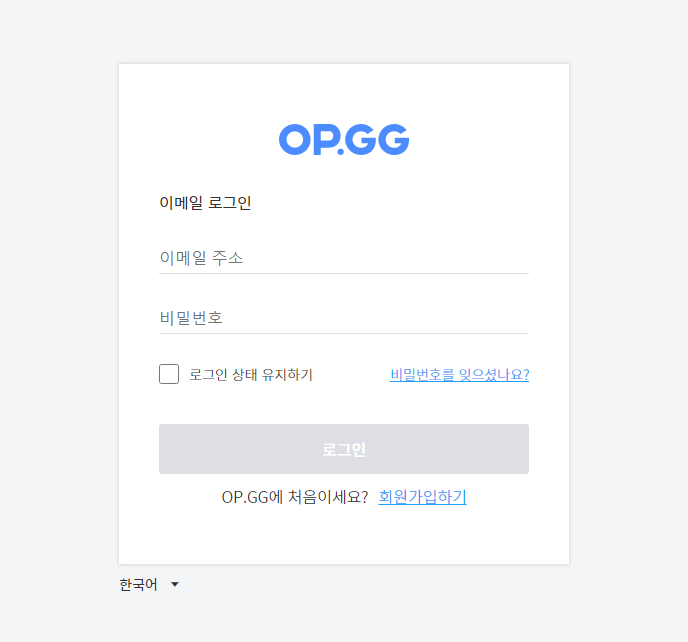 GitHub - now-0o/opgg_: html, css, js, node