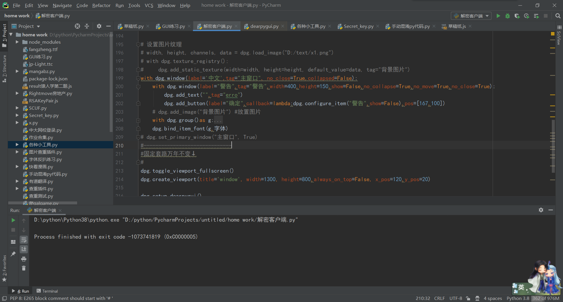 Using toggle_viewport_fullscreen does not start the window properly · Issue #1960 · hoffstadt ...