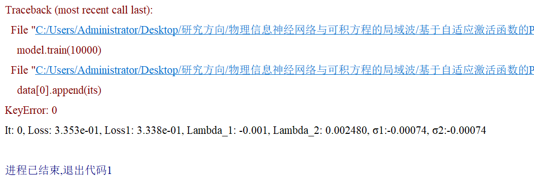 运行出现了问题 · Issue #2 · XinyuanLiao/Adaptive-optimization-of-PINN · GitHub