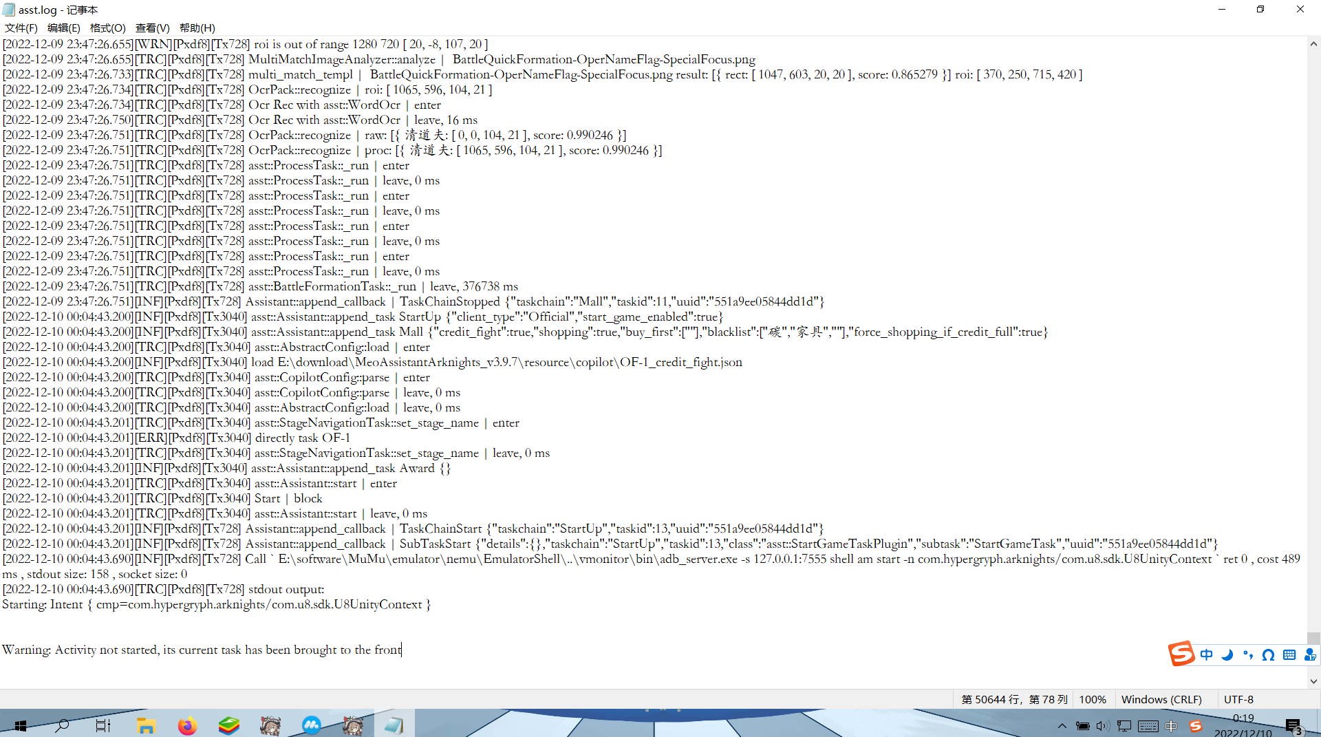 自动借助战打of 1出错 · Issue 3034 · Maaassistantarknightsmaaassistantarknights · Github 3580