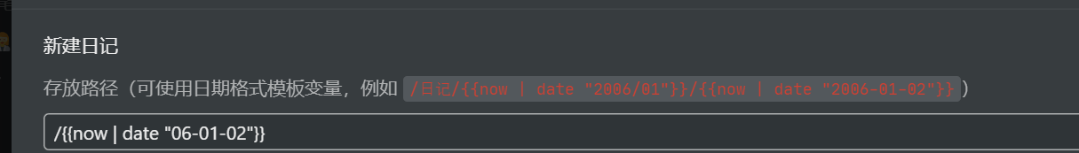 点击日历的某个日期添加的文档的位置能否修改 · Issue #92 · royc01/notion-theme · GitHub