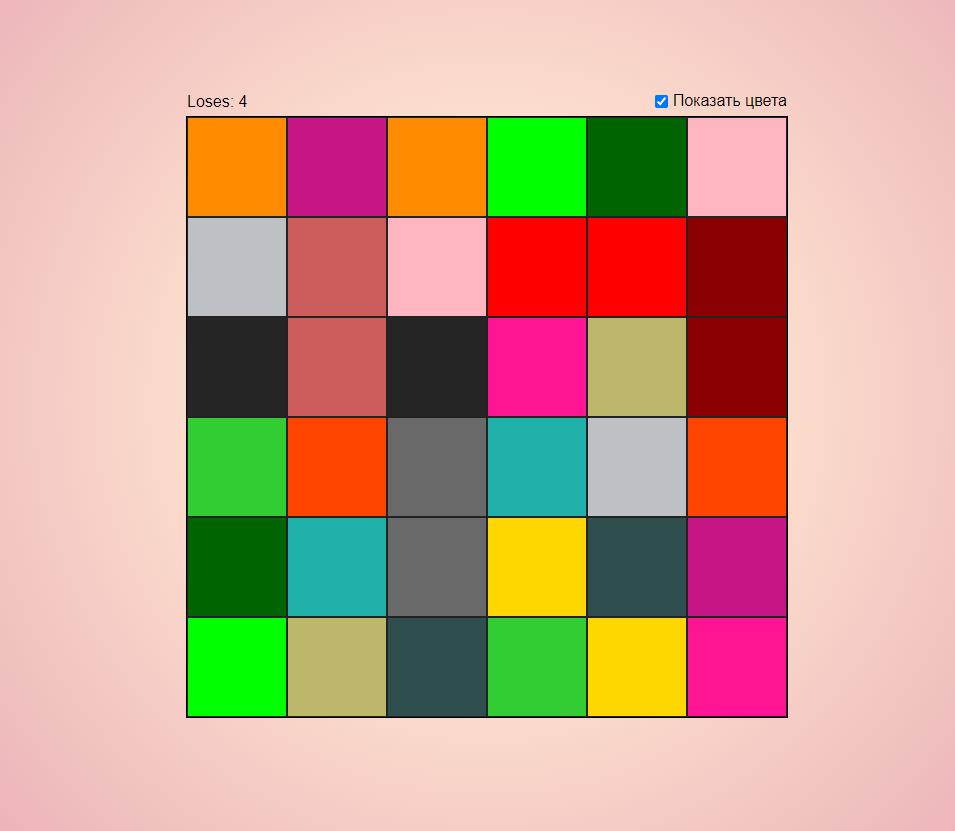 GitHub - nickbynv/minigame