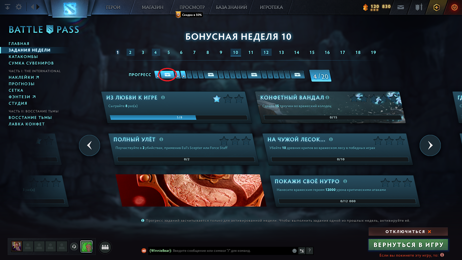 Quest Item · Issue 5320 · Valvesoftwaredota2 Gameplay · Github