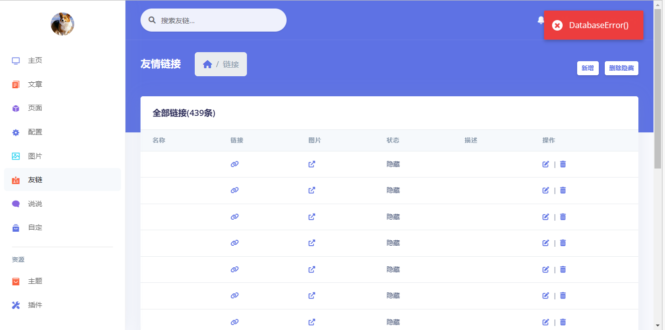 无法“删除隐藏” · Issue #312 · Qexo/Qexo · GitHub