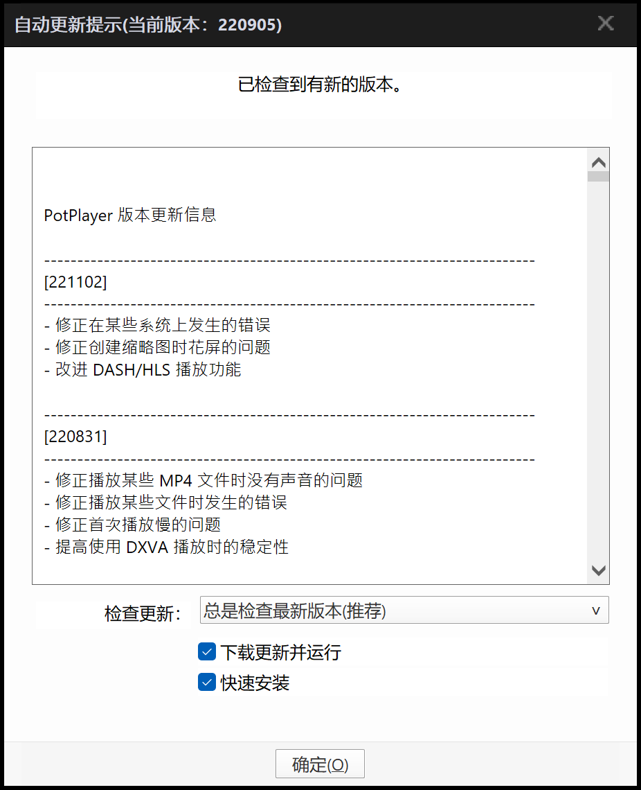 更新后首次打开展示更新日志 · Issue 6541 · Siyuan Notesiyuan · Github 