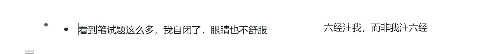 支持设置 【禁用拖动产生超级块】 · Issue 6582 · Siyuan Notesiyuan · Github 6716