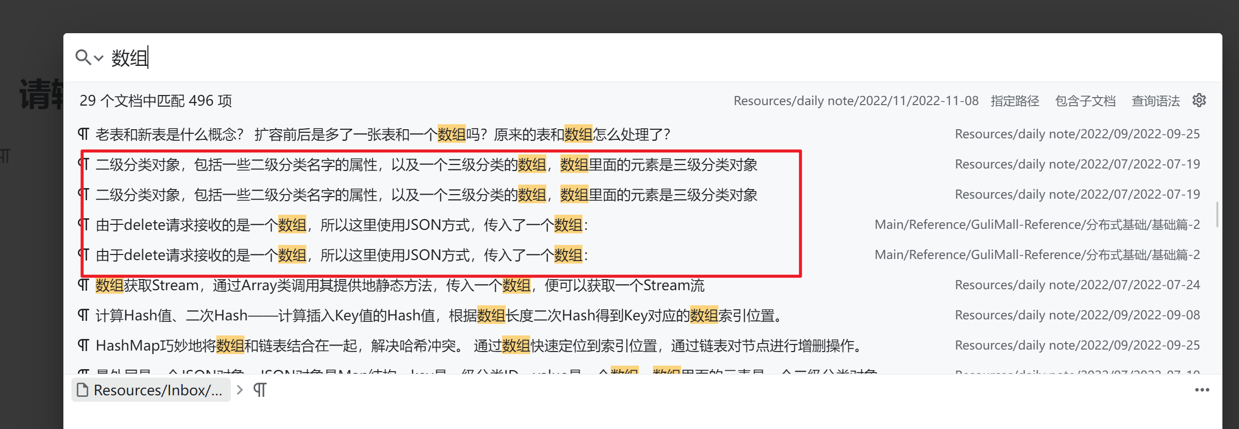 搜索的时候，是否可以对重复的内容块进行去重处理 · Issue #6657 · siyuan-note/siyuan · GitHub