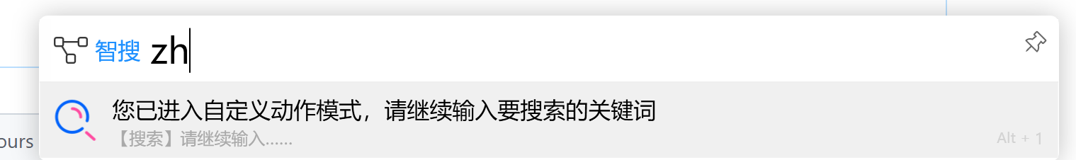 支持 Quicker 列表方案 · Issue #5386 · Kenshin/simpread · GitHub