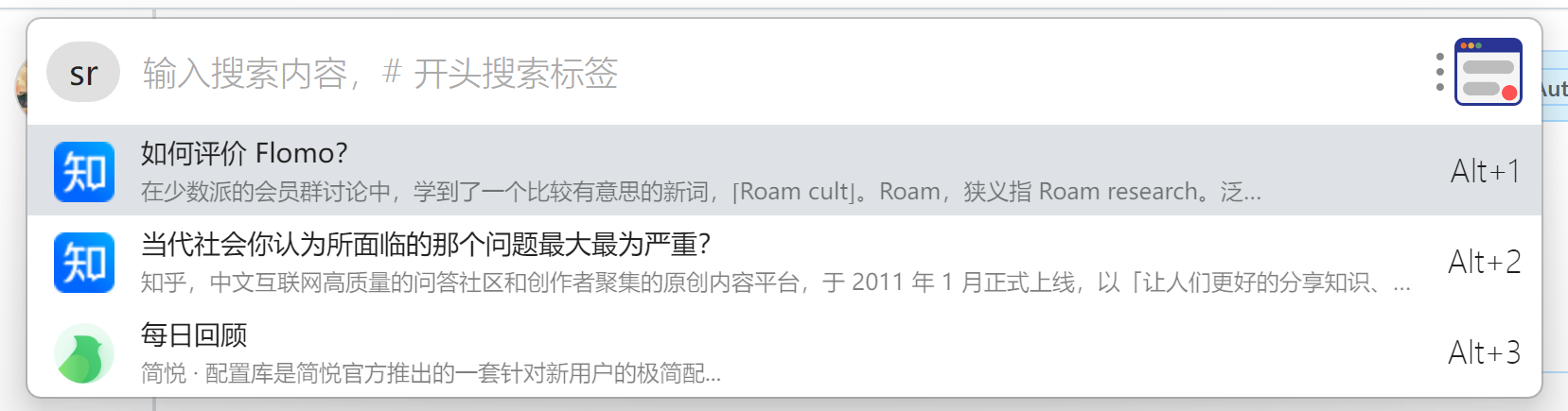支持 Quicker 列表方案 · Issue #5386 · Kenshin/simpread · GitHub