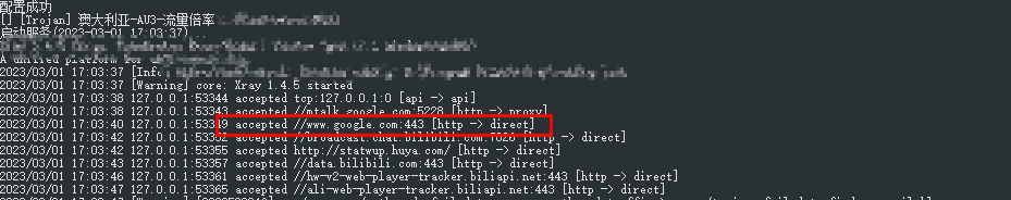 路由器匹配规则问题 · Issue #2365 · v2fly/v2ray-core · GitHub