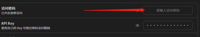 [Bug] 关于更新不显示与访问密码不发挥作用 by daxiao · Issue #1061 · ChatGPTNextWeb/NextChat · GitHub