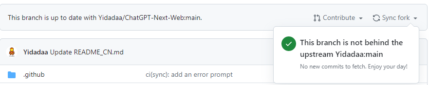 [Bug] 关于更新不显示与访问密码不发挥作用 by daxiao · Issue #1061 · ChatGPTNextWeb/NextChat · GitHub