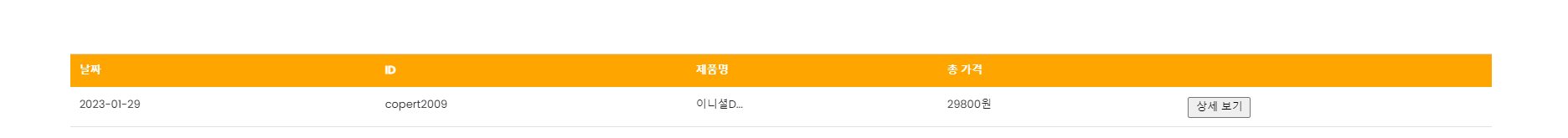 GitHub - Minjeong204/book_shop