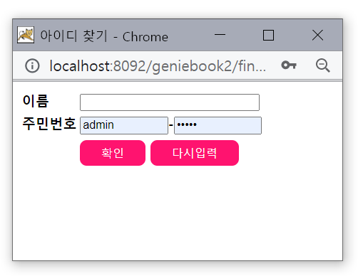 GitHub - Minjeong204/book_shop