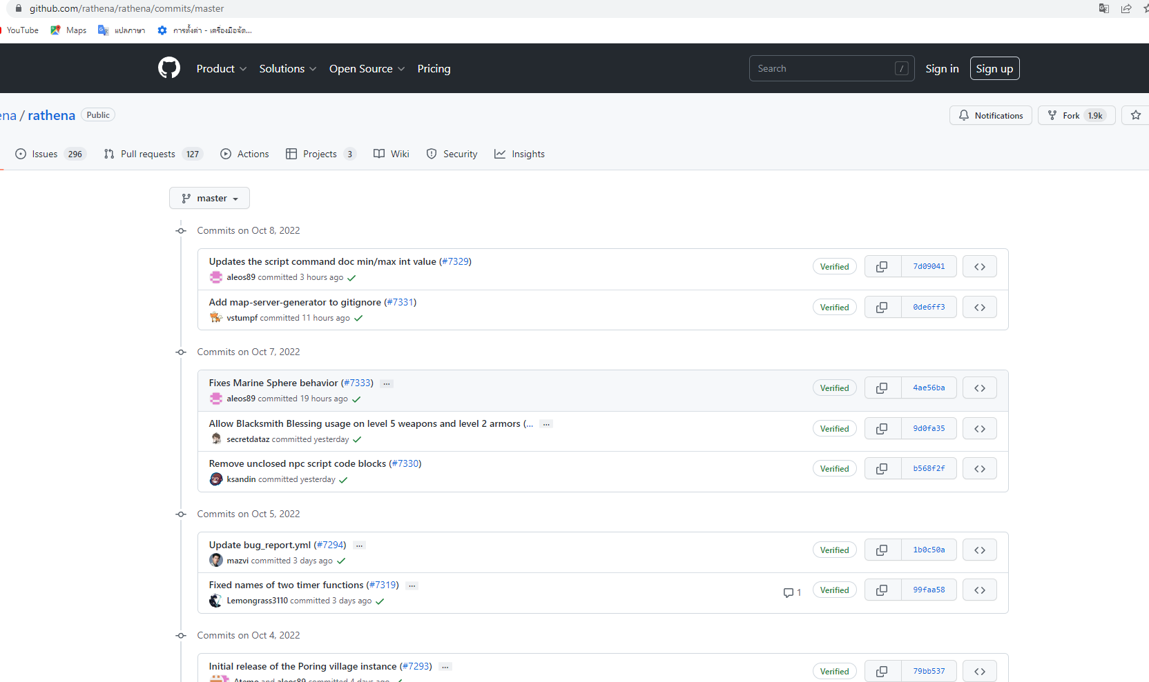 NPC Kafra can't close store. · Issue #7454 · rathena/rathena · GitHub