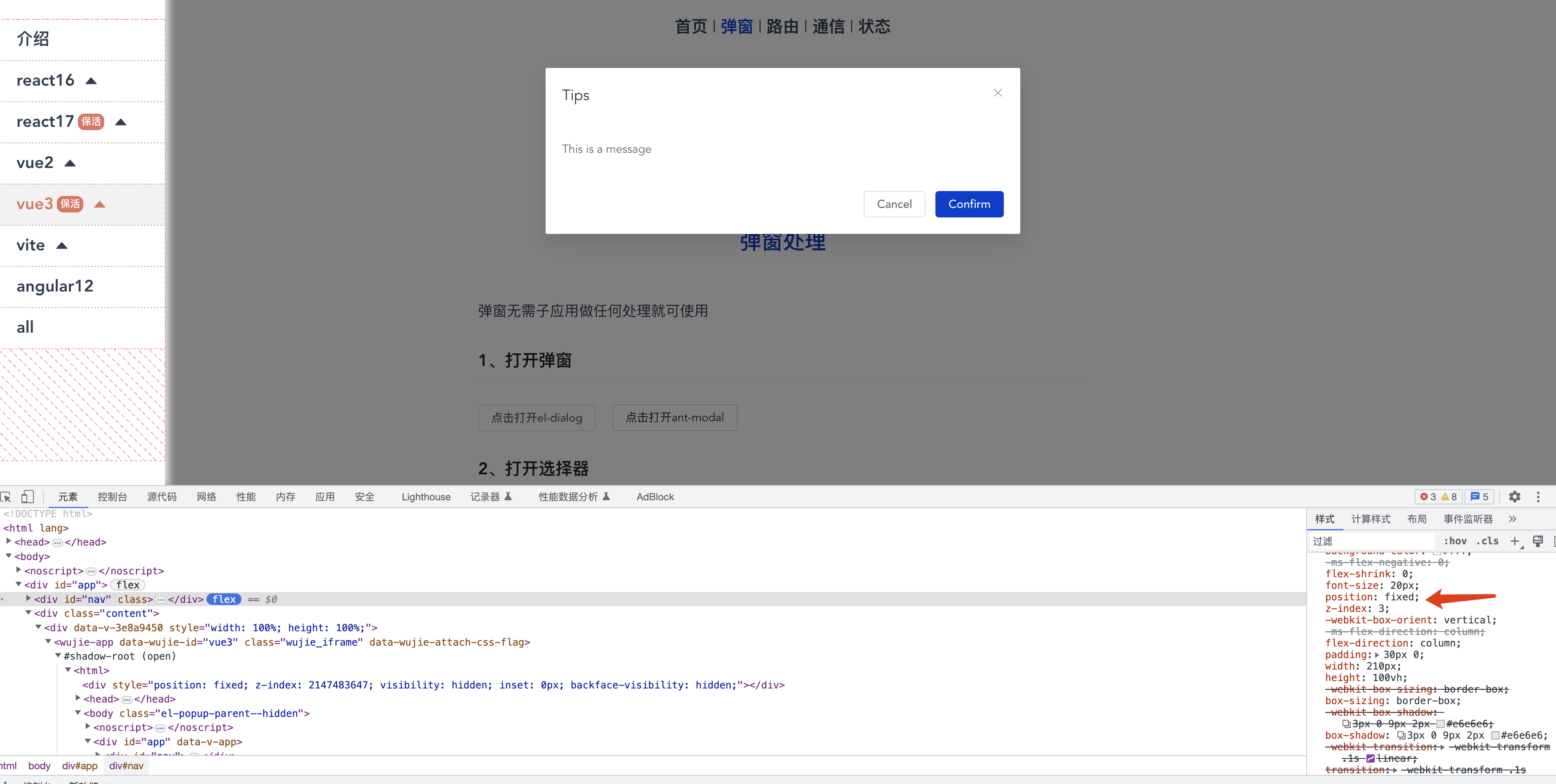 chrome 升级后，子项目弹窗不能全屏了。 · Issue #440 · Tencent/wujie · GitHub
