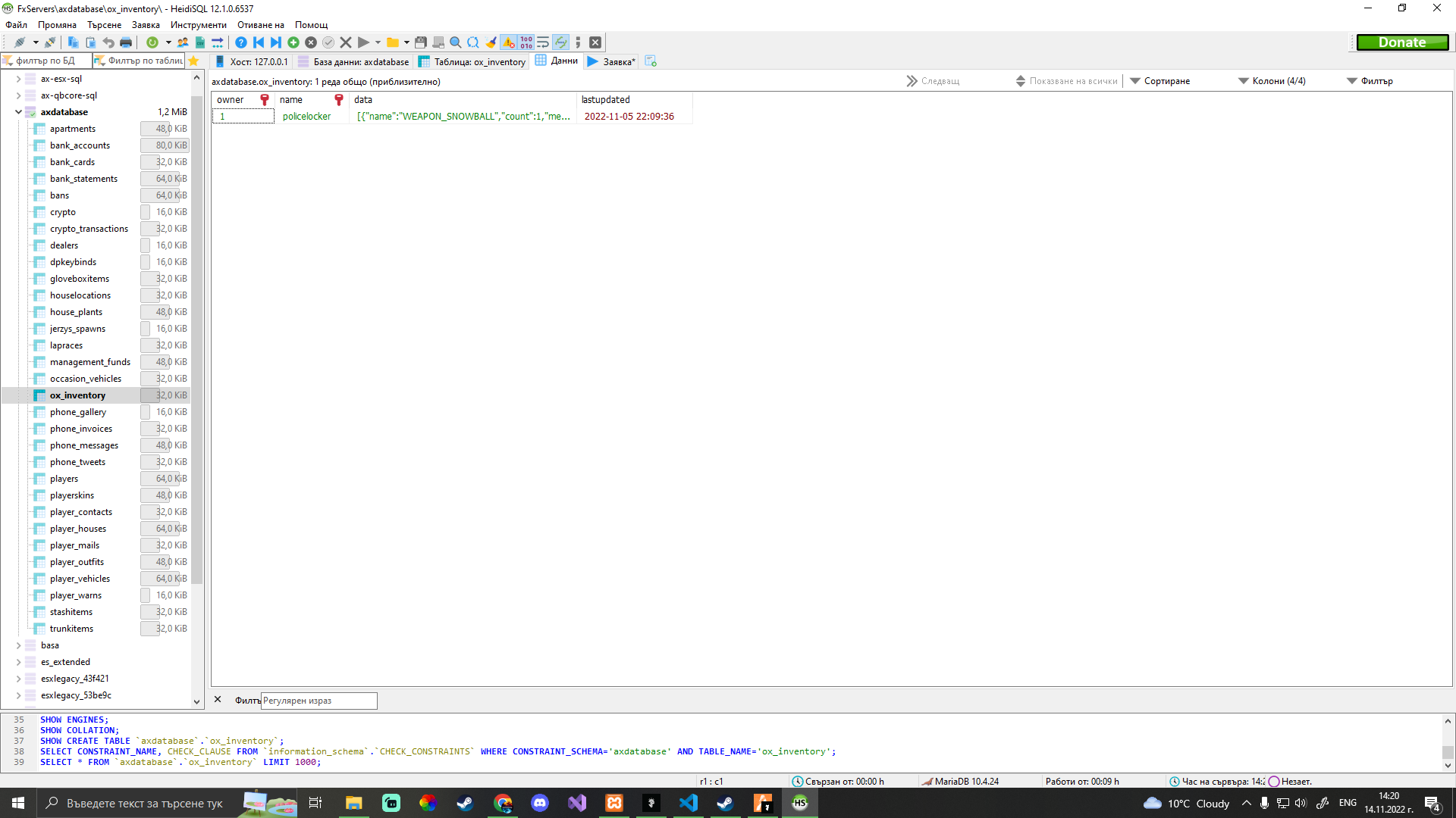 problem with the inventory in qb server · Issue #965 · overextended/ox_inventory · GitHub