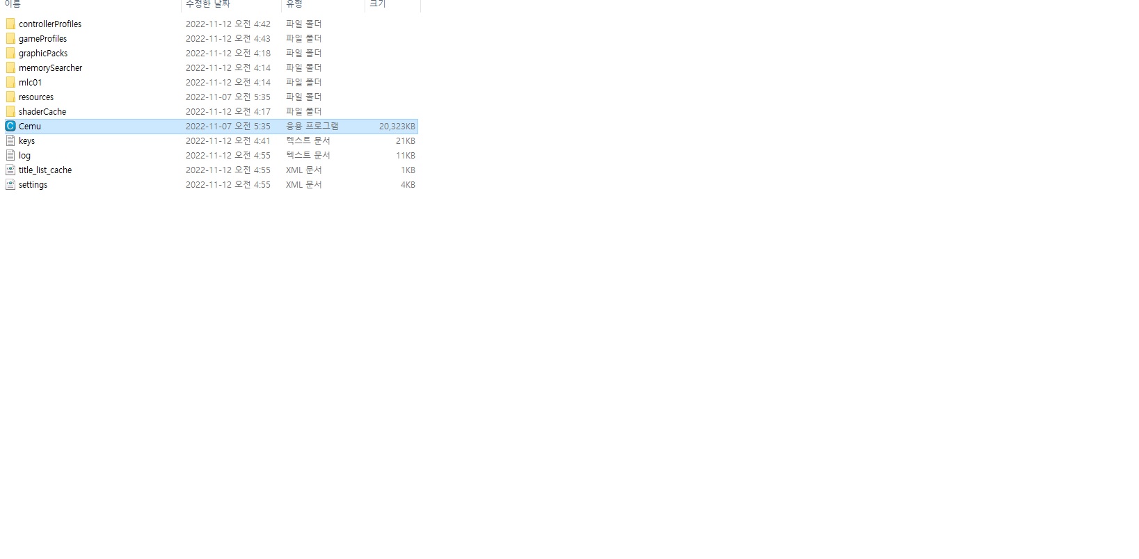 Cemu crash when booting Togabito · Issue #479 · cemu-project/Cemu · GitHub