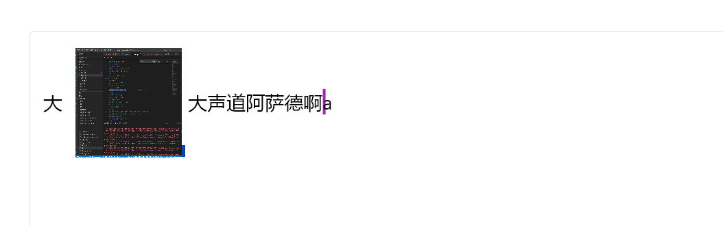 升级了10.0.1版本图片排版出现问题 · Issue #166 · fluttercandies/extended_text_field · GitHub