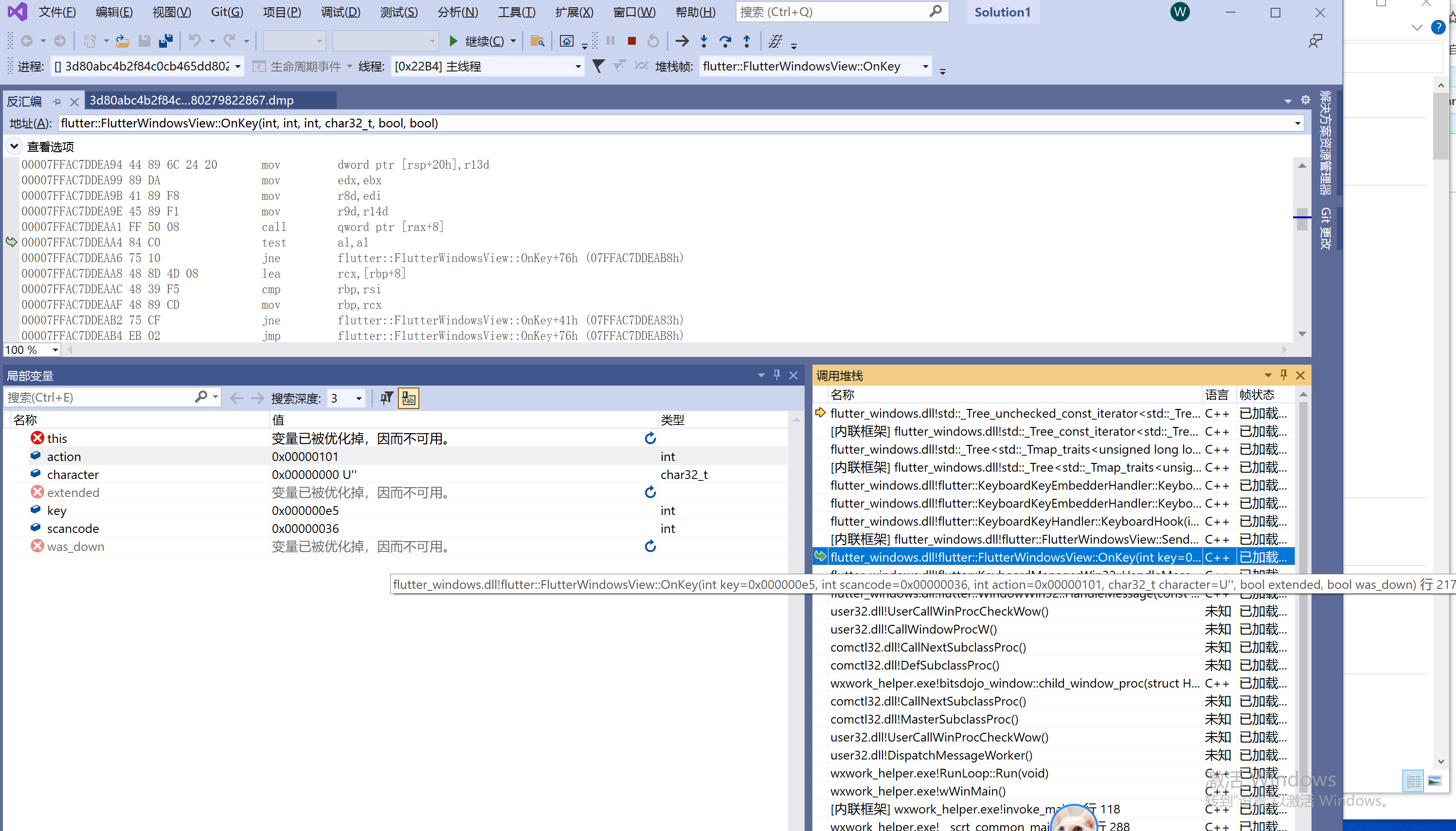 App Crashes And Disappears When Typing On The Keyboard · Issue 106462 · Flutterflutter · Github