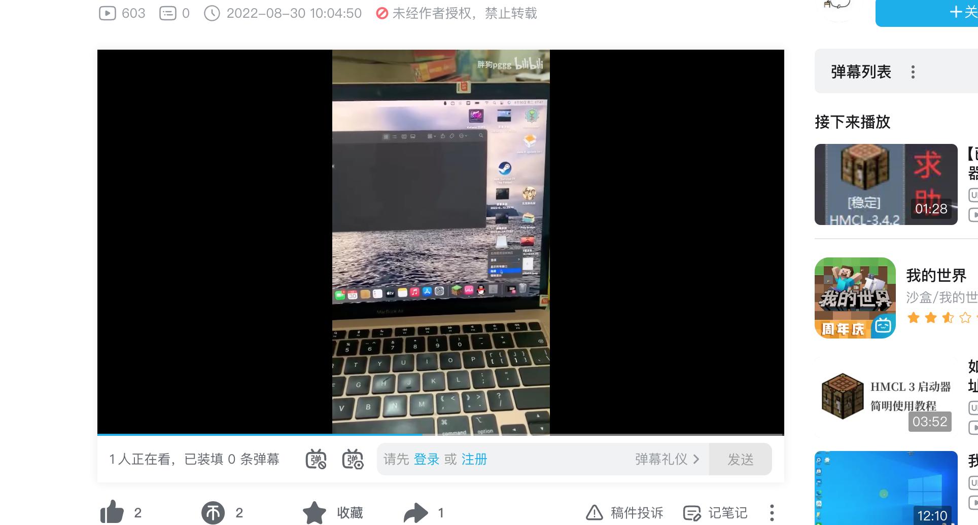 Macos上hmcl无法加载配置文件或运行一直卡住 · Issue 1947 · Hmcl Devhmcl · Github 