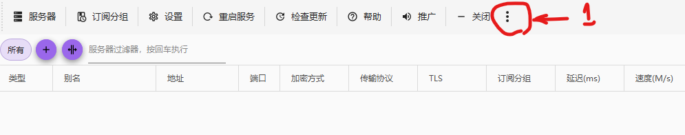 GitHub - Arzenow/V2rayn-windows: دانلود و آموزش نصب نرم افزار VPN ...