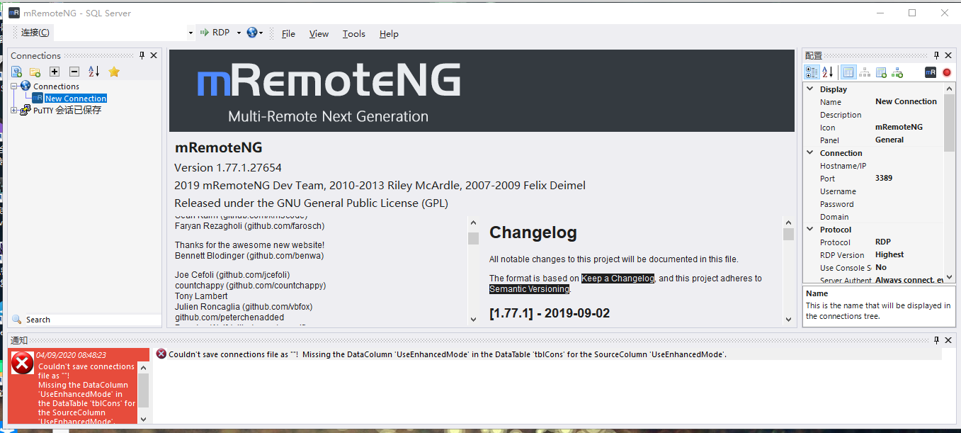 “Missing the DataColumn 'UseEnhancedMode' ” this problem still exists in the 1.77.1.27654 ...