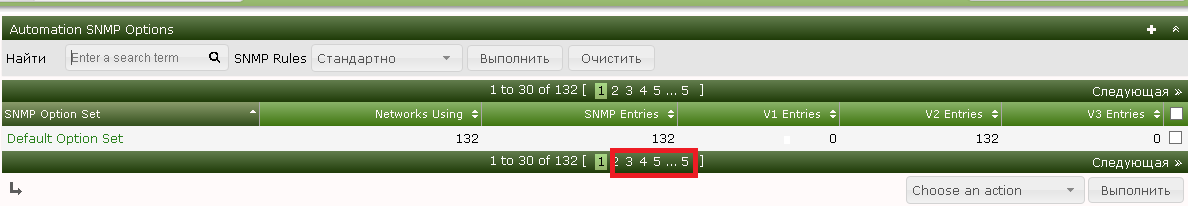 Pagination wrong on Automation SNMP Options · Issue #858 · Cacti/cacti · GitHub